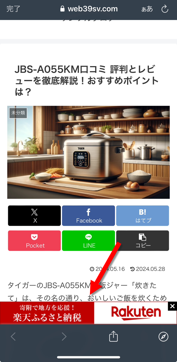 「Magic AI Sheet」 – 佐久川